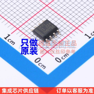 DC-DC电源芯片 TPS5431DDA SO-8 TI/德州 电子元器件配单原装正品