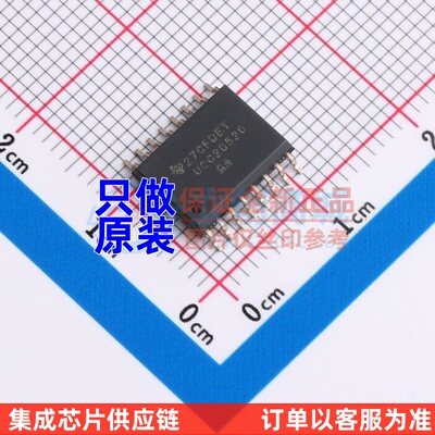栅极驱动IC UCC20520DWR SOP-16 TI德州 电子元器件配单 原装正品