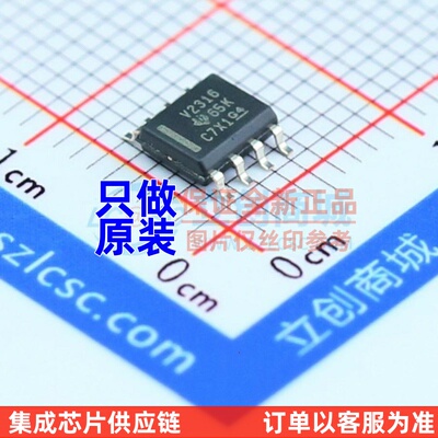 运算放大器 TLV2316IDR SOP-8 TI/德州 电子元器件配单原装