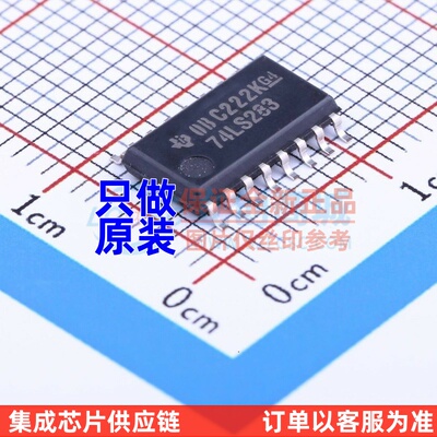 特殊逻辑IC SN74LS283NSR SOIC-16 TI/德州 电子元件配单原装正品