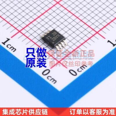 功率电子开关 TPS22958DGNR MSOP-8 TI/德州 电子元器件配单