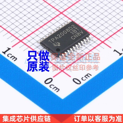音频功率放大器 TPA2008D2PWPR HTSSOP-24 TI/德州 电子元件配单