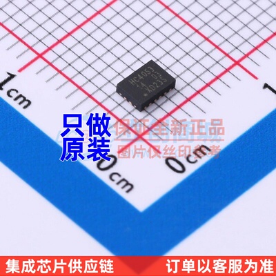 模拟开关/多路复用器 74HC4053BQ,115 DHVQFN-16(2.5x3.5) Nexper