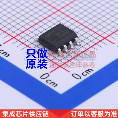 场效应管(MOSFET) IRF7809AVTRPBF SOIC-8 Infineon(英飞凌)