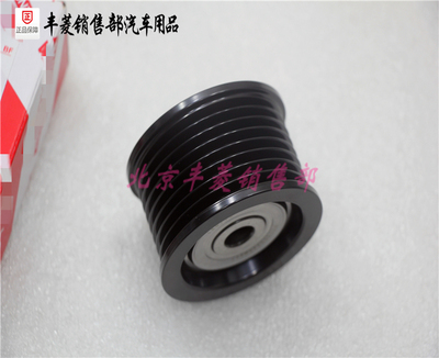 雷克萨斯LX570红杉皮带轮惰轮