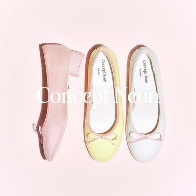 Concept Neun Every Girl's 系列冰淇淋色圆头中跟芭蕾鞋