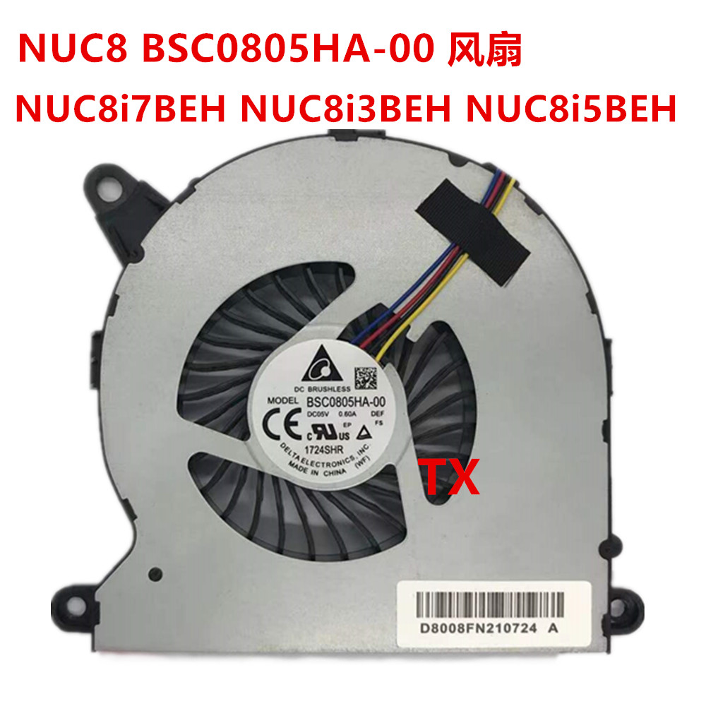 全新适用于冥王寒霜峡谷 NUC8 I3/I5/I7迷你主机CPU风扇_虎窝淘