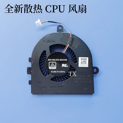 用于戴尔inspiron 3480 3481 5493 latitude 3490风扇P120G P89G