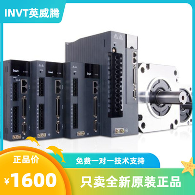 英威腾伺服电机 SV-ML06-0R4G-2-9A0-1000  400W 220V