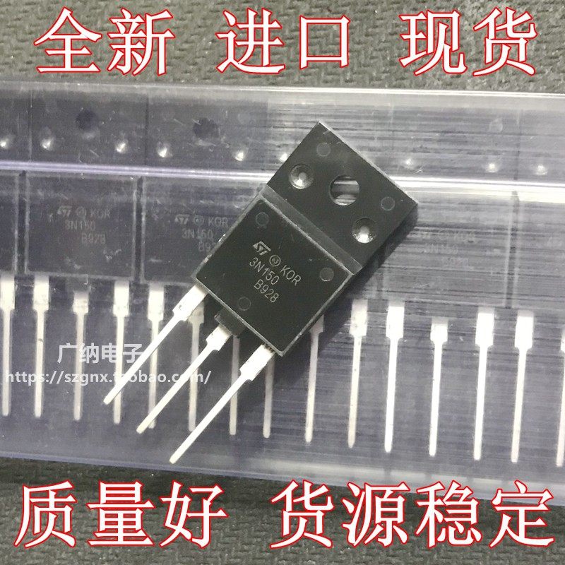 3N150 STFW3N150 TO-247 3A 1500V KOR焊机专用全新进口MS4N1350_虎窝淘