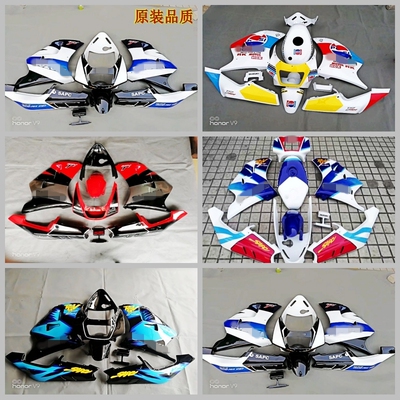 原装品质适用于RGV250 22期全车外壳车壳全套护板整流罩