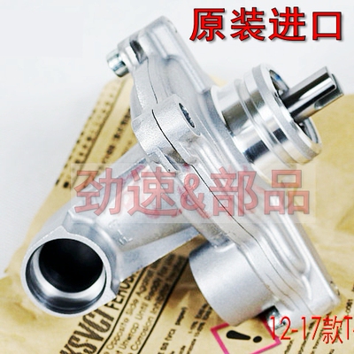 全新原装进口TMAX560 TMAX500 T-MAX530 T-MAX500 XP530水泵 总成