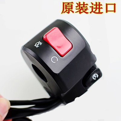 原装ER6N Z1000忍者NINJA650 ZX10R启动熄火转向灯喇叭开关6F