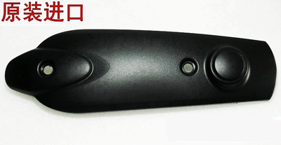 原装TMAX500 T-MAX500 TMAX530 T-MAX530 XP齿轮箱护罩盖板外壳