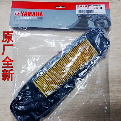 原装YP250马杰斯特YP400 CP250 MAJESTY250右边空滤 空气滤清器
