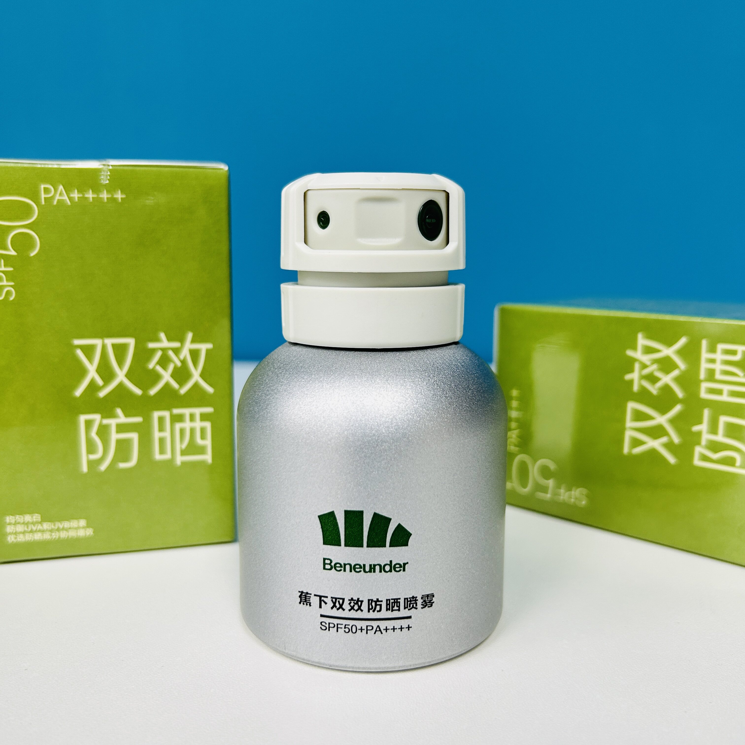 蕉下防晒喷雾夏防紫外线全身通用清爽户外高倍美白便携防晒霜