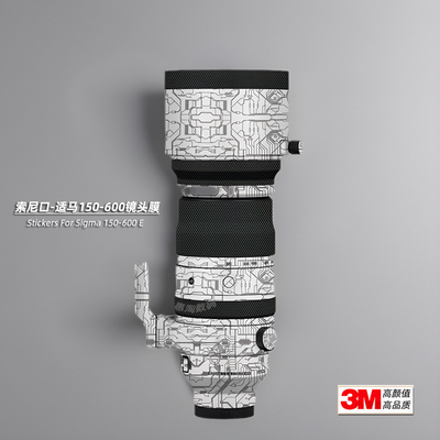 美·本·堂适马150600贴膜