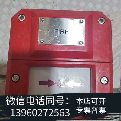 全新MEDC BG2I，防爆手动报警按钮需询价