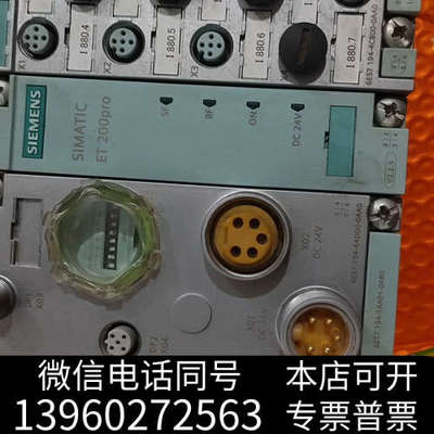 全新SIEMENS/    ET200pro模块组询价