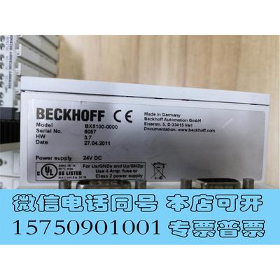 全新库存的BECKHOFF模块BX5100-0000 KL110需询价