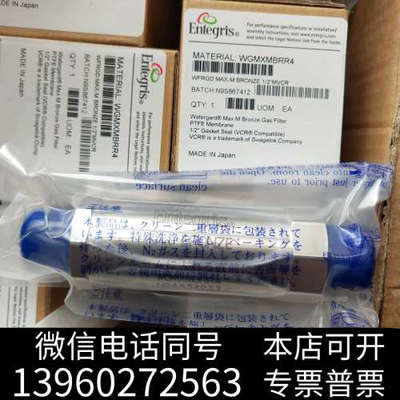 全新WGFGMBRR4有现货，WG2FT1SS2这个有现货，英特询价