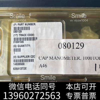 全新MKS真空计，626A13TDE现货，1000torr 有质询价