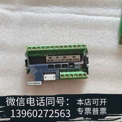 全新富士端子板SA537788-01二手拆机件，功能包好，不包邮需询价