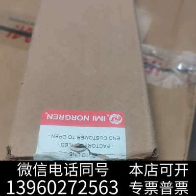 全新海隆 HERION空气处理设备Excelon模块式手动排水过询价