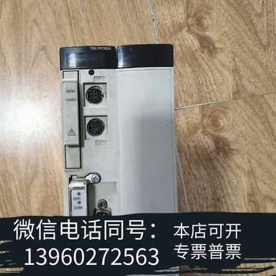 全新TSXP57353AM需询价