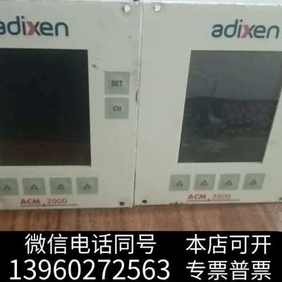 全新拆机adixen阿尔卡特真空表，通电正常，包好出售ACM2询价