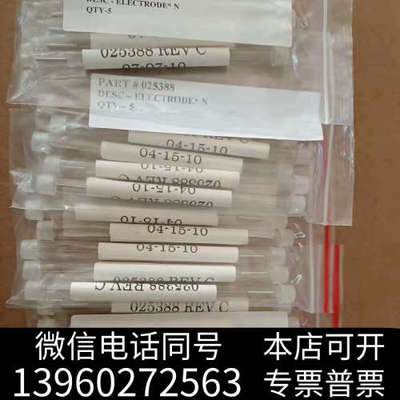 全新原装ABi Sciex ESI 质谱喷雾针  02538询价