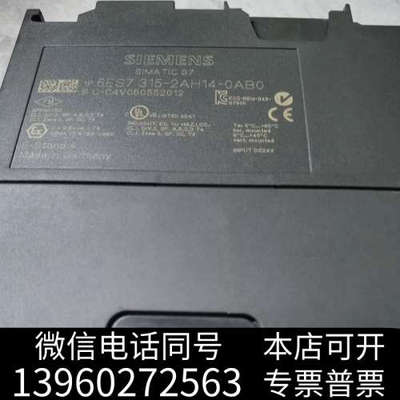全新SIMATIC S7-300 CPU模块，SIEM询价