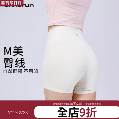 annerun免穿内裤高腰蜜桃提臀零感热裤女运动短裤跑步健身瑜伽裤
