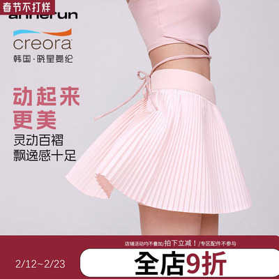annerun运动百褶裙女跑步瑜伽裙裤防走光网球裙羽毛球裙健身短裙