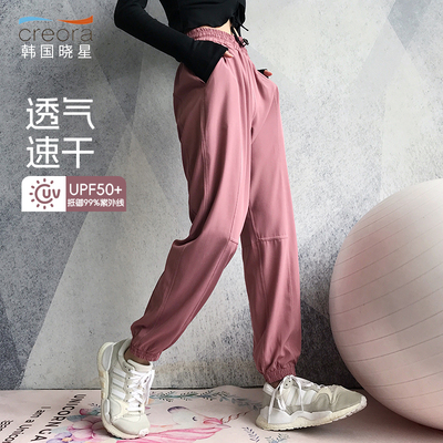annerun束脚速干高腰宽松长裤
