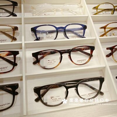 日本制OS锁紧螺丝超轻框仅11g