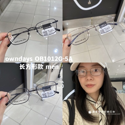 黑色系列BACKinBLACK细框男款