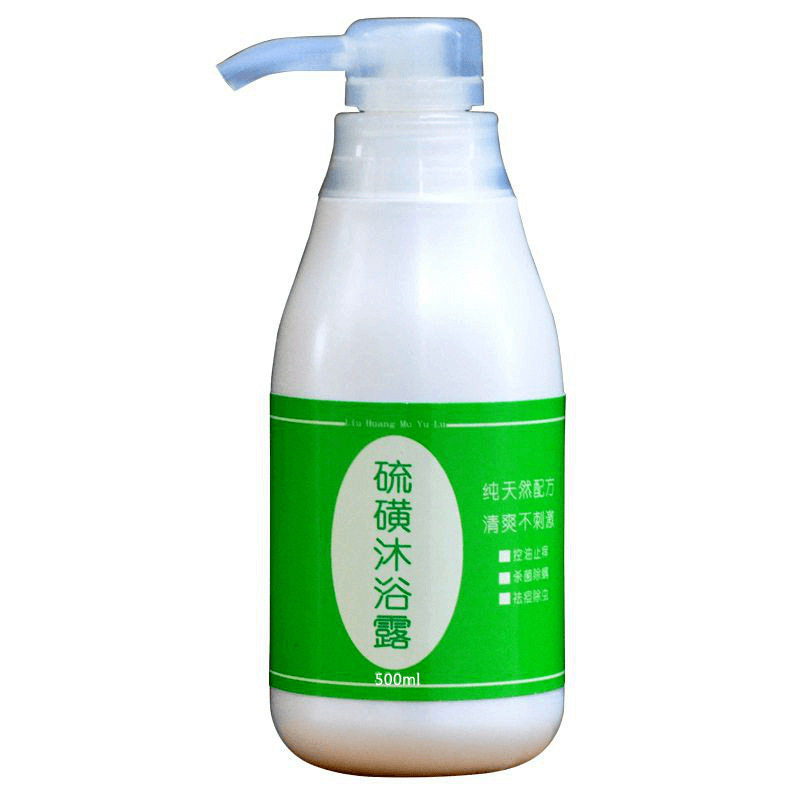 唯念硫磺沐浴露控油除螨虫止痒沐浴液硫磺膏香膏浴盐硫磺洗浴乳膏