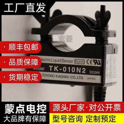 CELERITY TN2900 TN280 TN2920 F询价