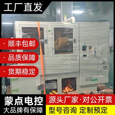日本OKAMOTO奥村GNX200 GRIND-X商用磨粉机询价