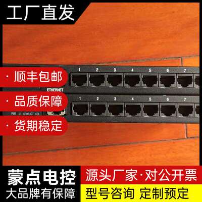 DIGI PORTSERVER TS 8 8囗串口服务器，成询价