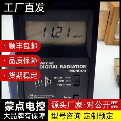 Vernier数字辐射监测仪盖革计数器，型号BRM-BTD，询价