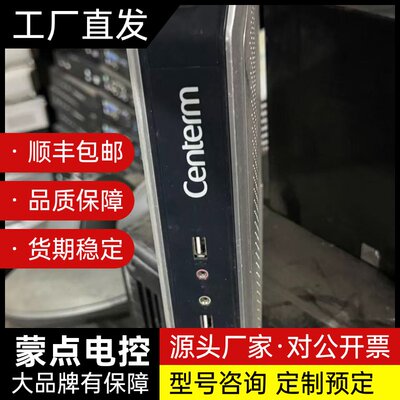 升腾Centerm瘦客户机，J1900处理器，接口齐全：US询价