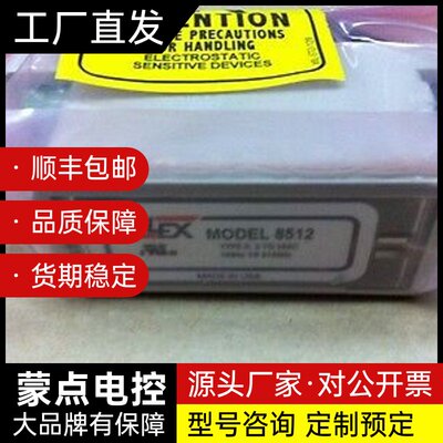 CALEX传感器、CALEX温度计、CALEX数字温度计、C询价