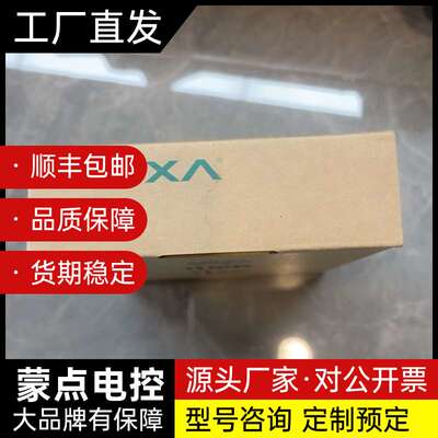 MOXA ioLogik E1214 V1.2.4分布式I/询价