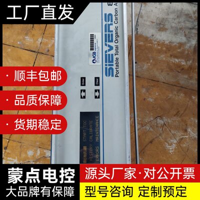 SIEVERS 820总有机碳分析仪，GE Healthca询价