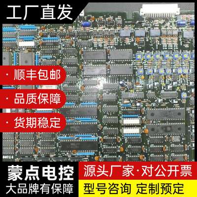 AMAT centura 机台用interface boar询价