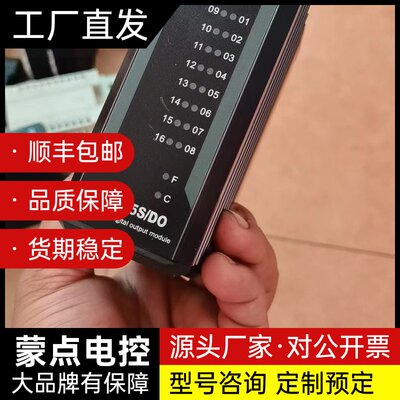 科远SCIYON KM225S/DO模块，16通道数字输出，询价