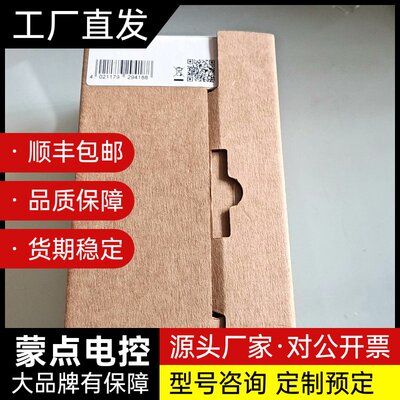 易福门 TA3115 温度传感器询价