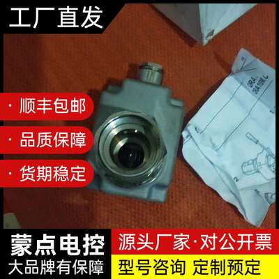 西门子QRA10M.C火焰探测器，德国原装进口，型号QRA1询价